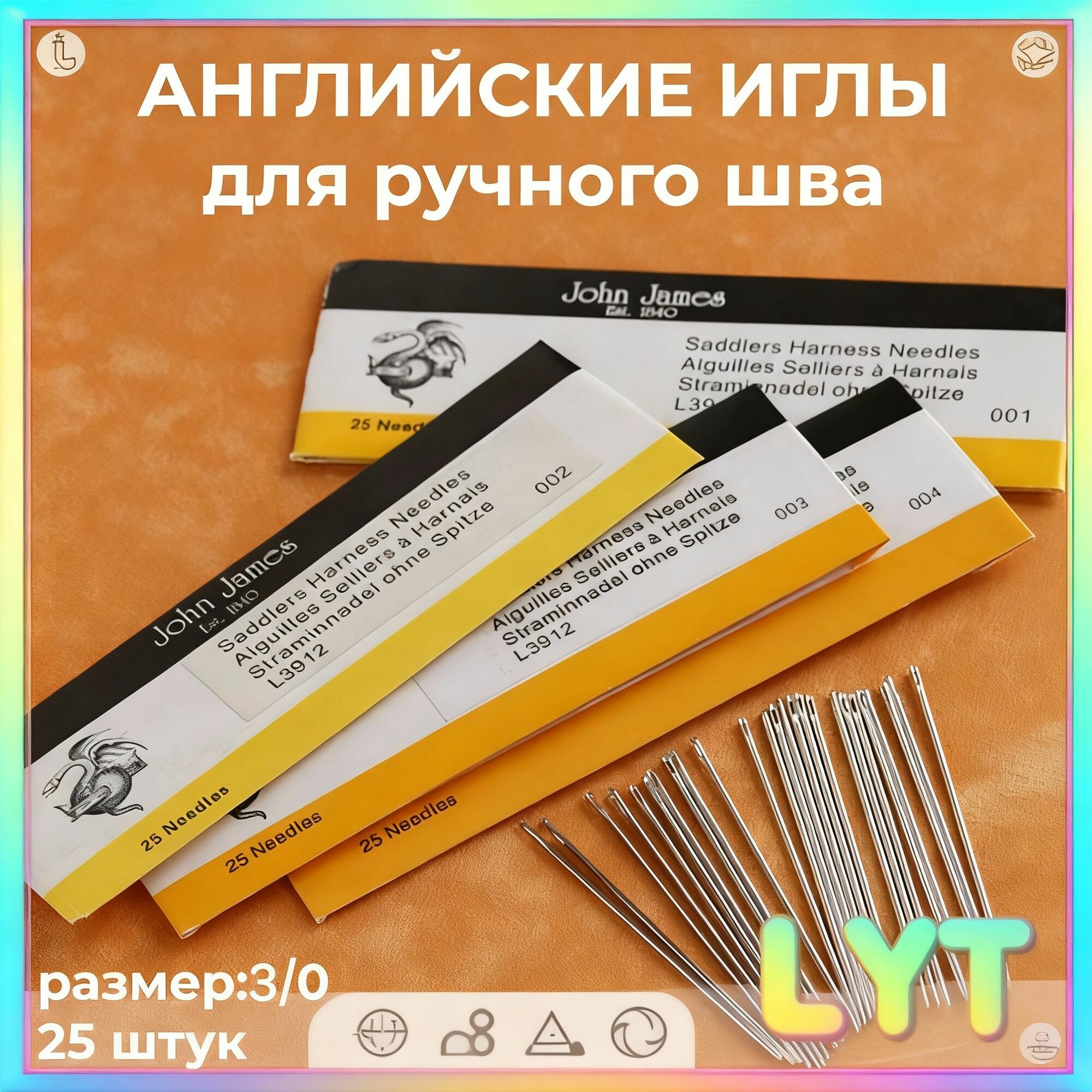 John James Иглы Для шитья №4, 25 шт.