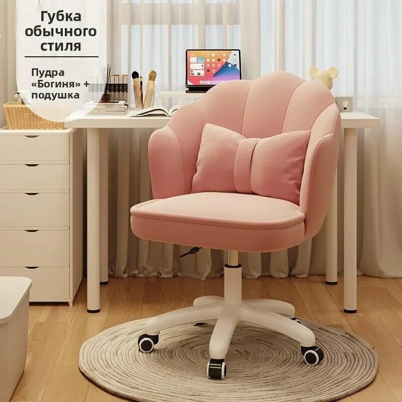 Игровое компьютерное кресло, 4