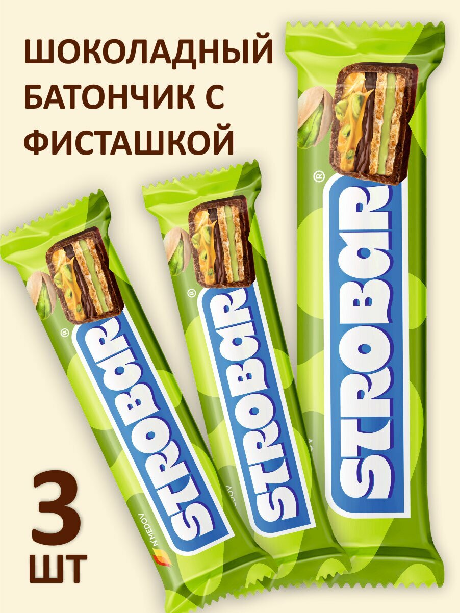 Шоколадные батончики с фисташками Strobar MAX, 3 шт, 40гр, N'Medov, Узбекистан