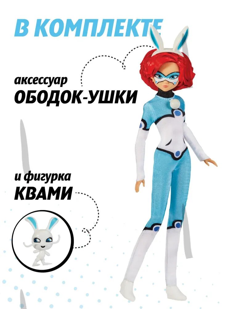 Кукла Божья коровка и Супер Кот в комплекте с фигуркой Квами и аксессуарами, классическая кукла, красного цвета — фото 1