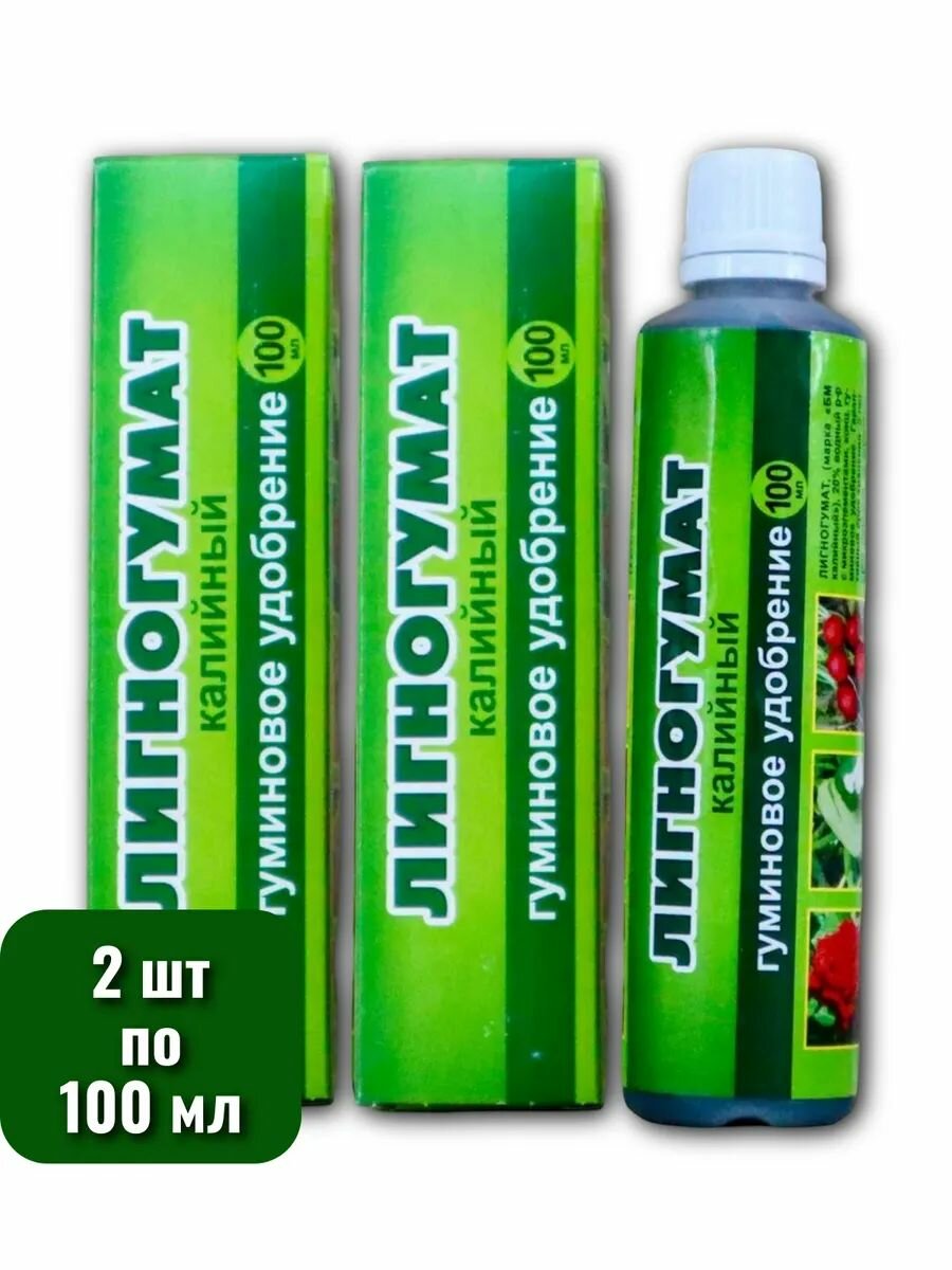 Удобрение гуминовое Лигногумат калийный, 100 мл, 2 шт