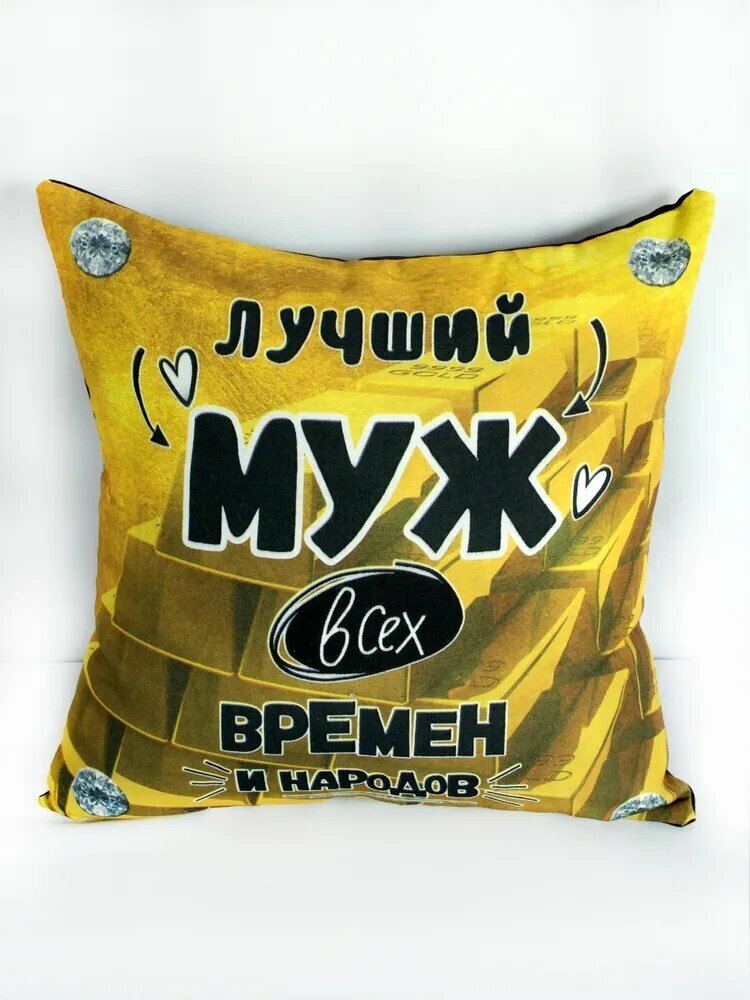 Подушка декоративная 35x35 см