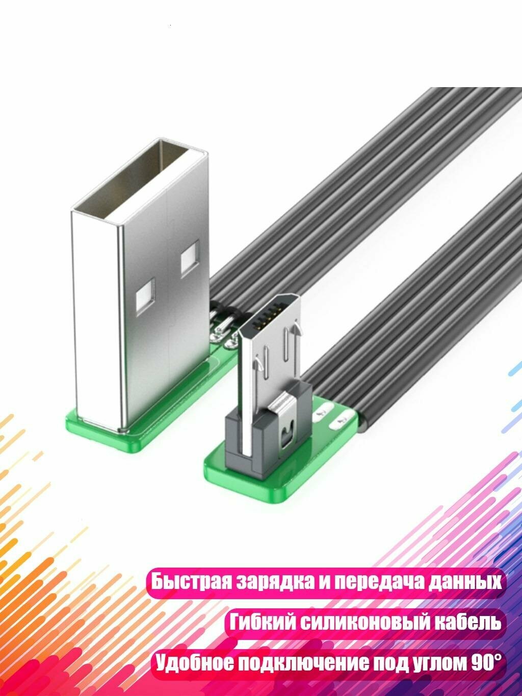 USB-кабель 5-pin, USB 2.0, 0.5m - USB слева