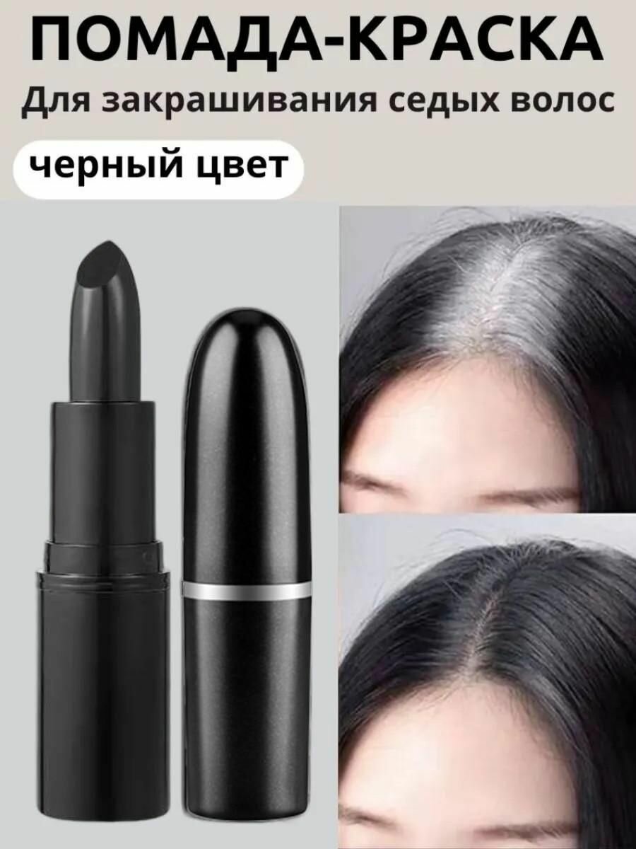 Мелки для волос