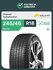ActiveControl R18 245/45 100W FR