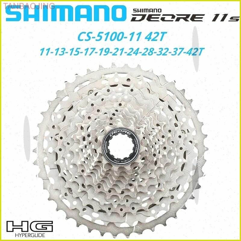 Кассета Deore CS-M5100,11-42T,11 скоростей, Велосипед Маховик, СереброLZ
