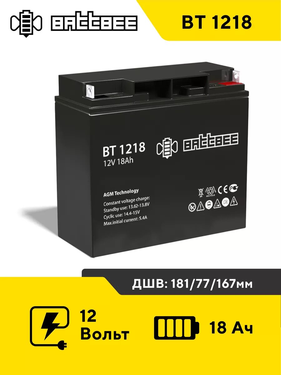 Аккумулятор 12v 18 Ah для ИБП agm Battbee BT 1218