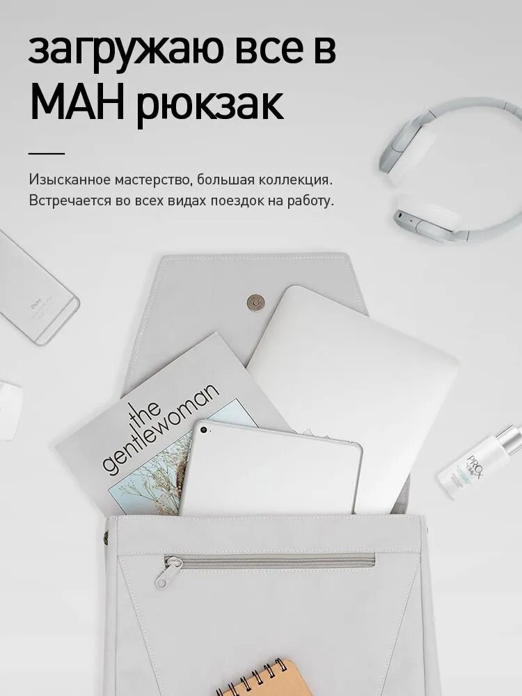 MAH Рюкзак — фото 1