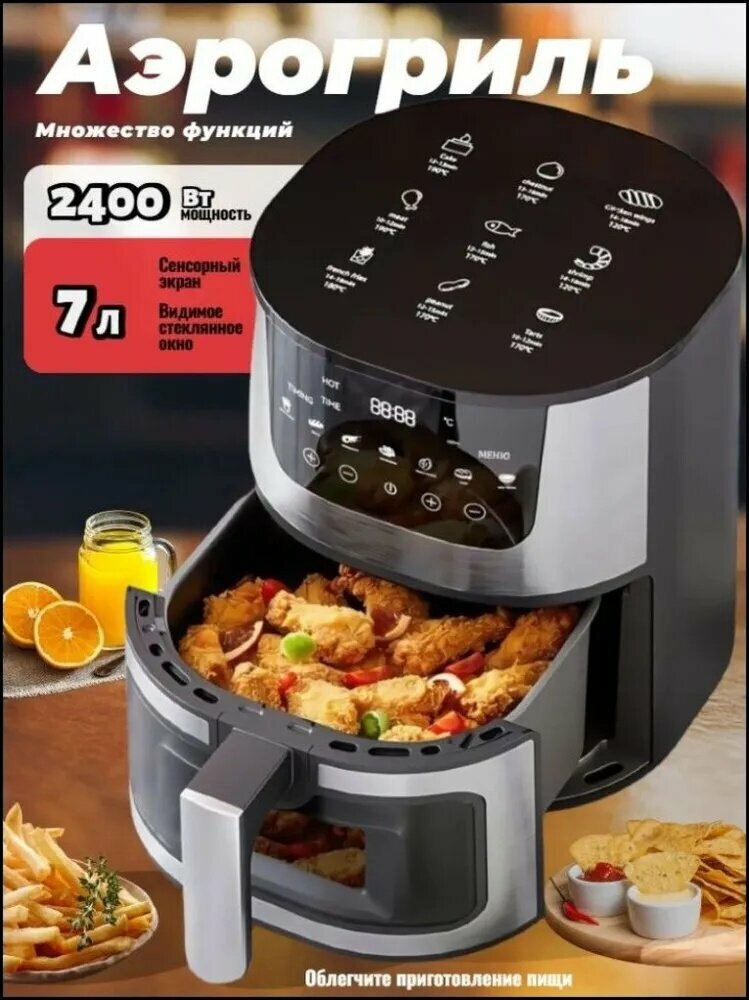 Xiaomi YouPin Аэрогриль TILrjauH, черный, серый металлик