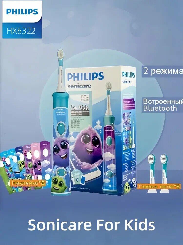 Philips Электрическая зубная щетка HX6322/29