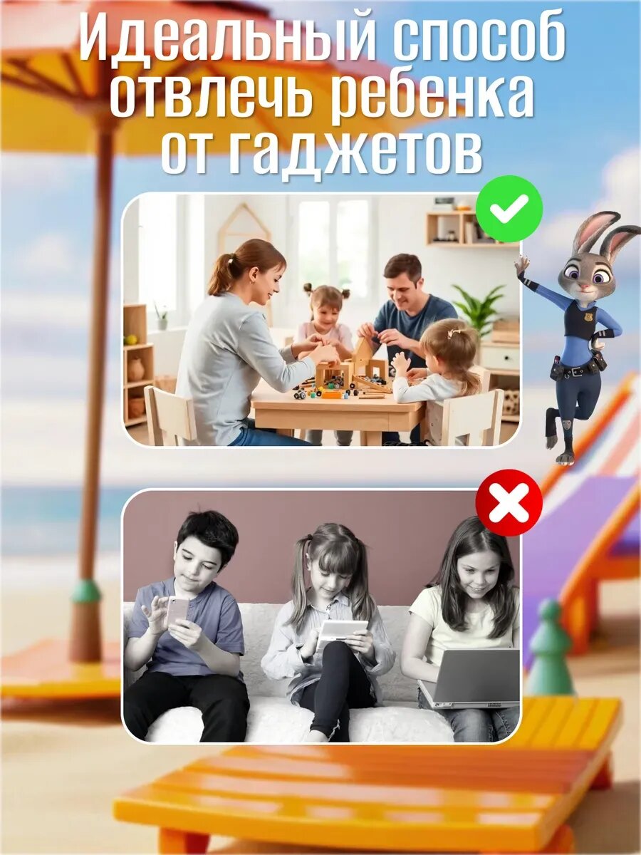 Конструктор 3Д Джуди — фото 1