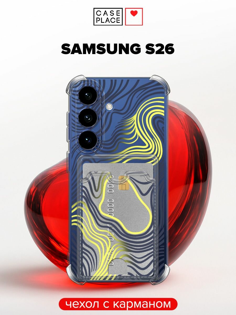 Чехол на Samsung Galaxy S26 (Самсунг Галакси S26) с картой и принтом Волны с желтым отливом