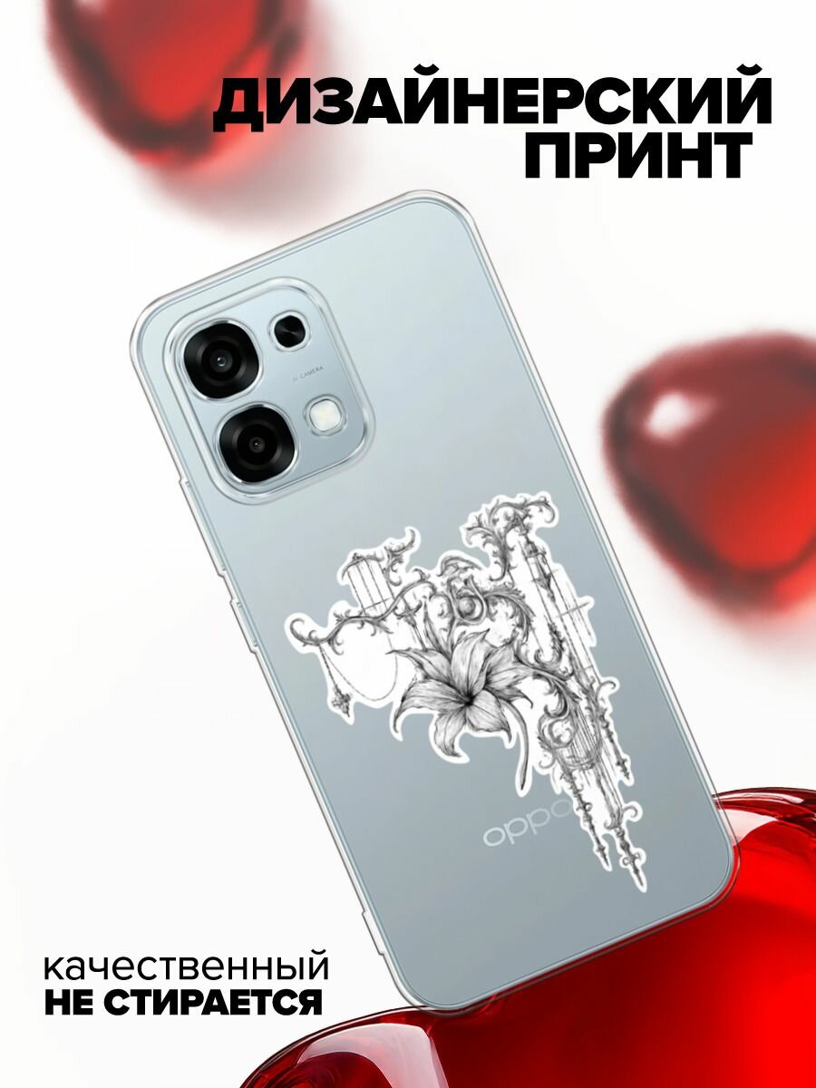 Чехол на Oppo A6 Pro / Оппо A6 Про с принтом Готическая лилия 2 — фото 1
