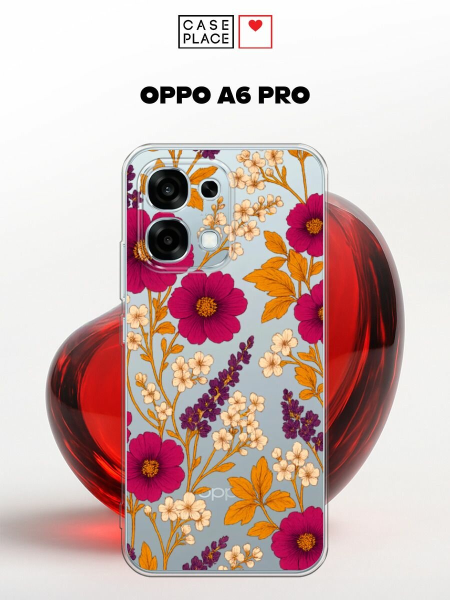 Чехол на Oppo A6 Pro / Оппо A6 Про с принтом Красивые сухоцветы 2