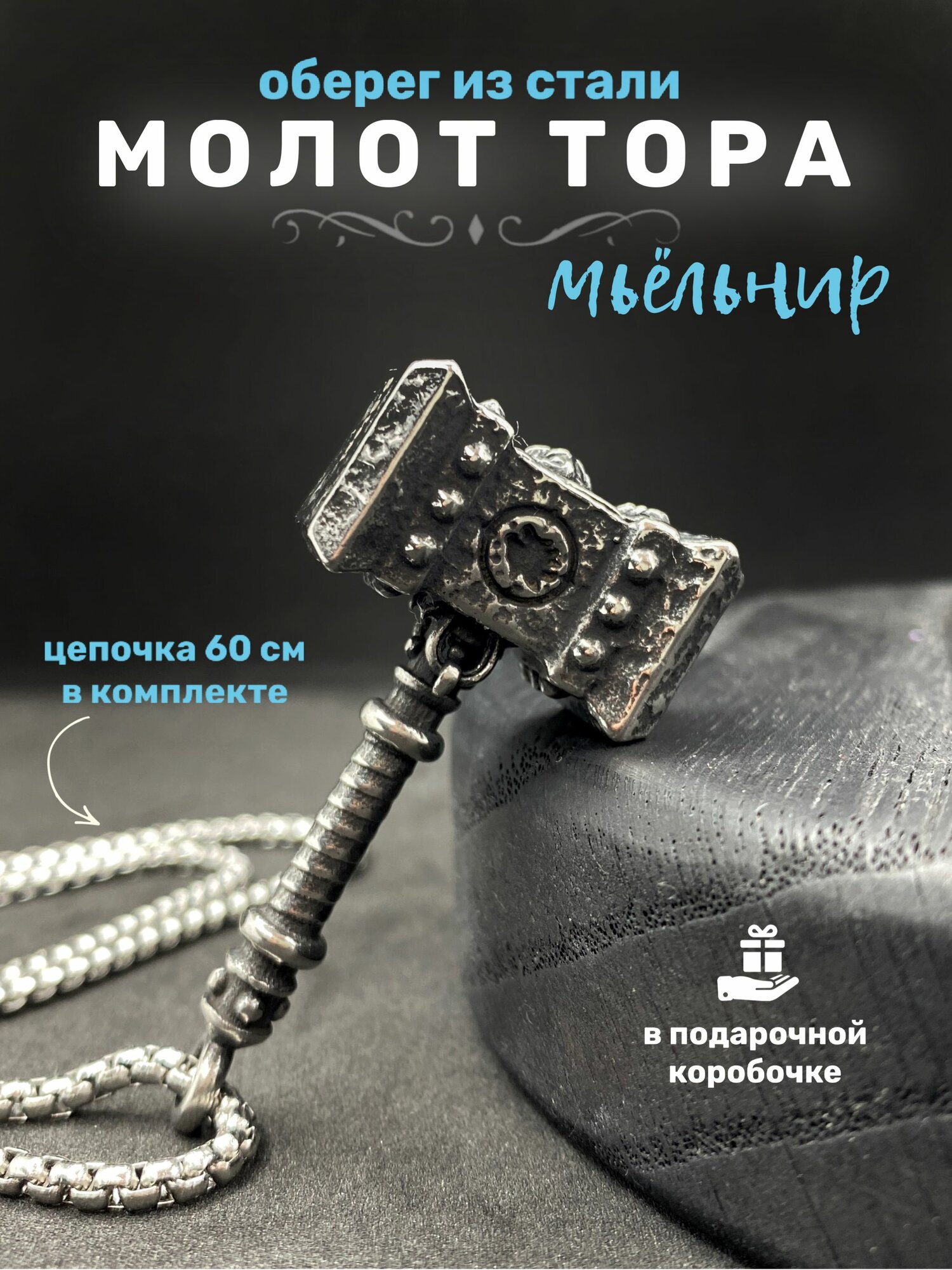 Славянский оберег, подвеска ALLAXAMORA