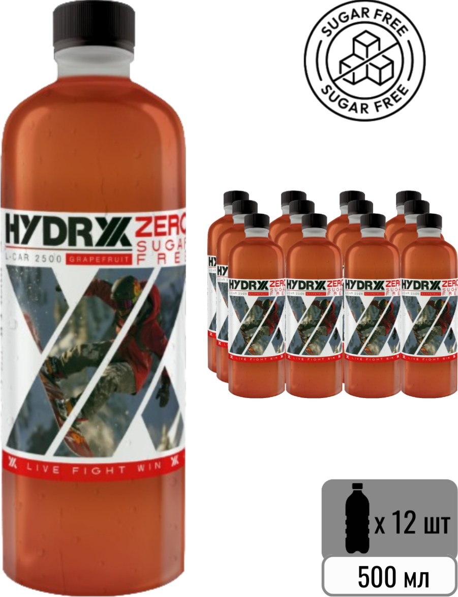 Hydryx 0,5л.*12шт. L-Carnitine 2500 Греипфрут Гидрикс Напиток Л-Карнитин Без сахара Производство - Россия