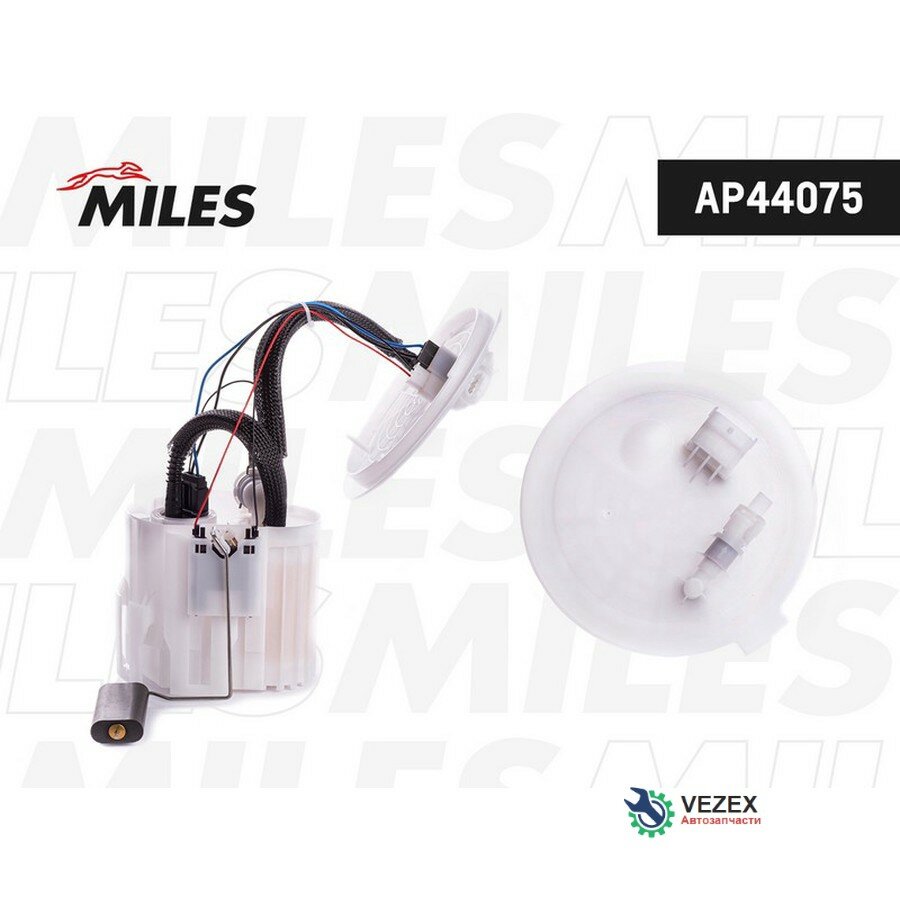MILES AP44075 Насос топливный в сборе OPEL ASTRA H 1.4-1.8/ 3bar (BOSCH 0580314195) AP44075