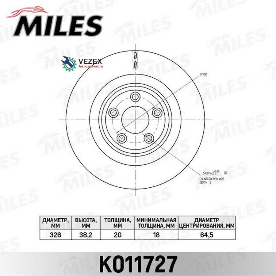 MILES K011727 Диск тормозной задний D326мм. JAGUAR S-TYPE 99-/FX 08-/JX 03- (TRW DF6295) K011727
