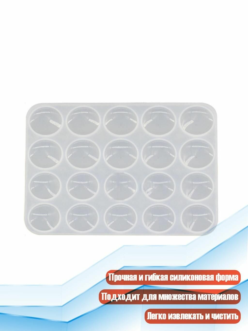 Силиконовая форма для заливки смолы