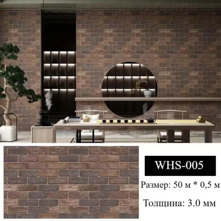 Силиконовый aluminized мембран с сильным клеем, ширина 50 CM, длина 50M, для строительных работ