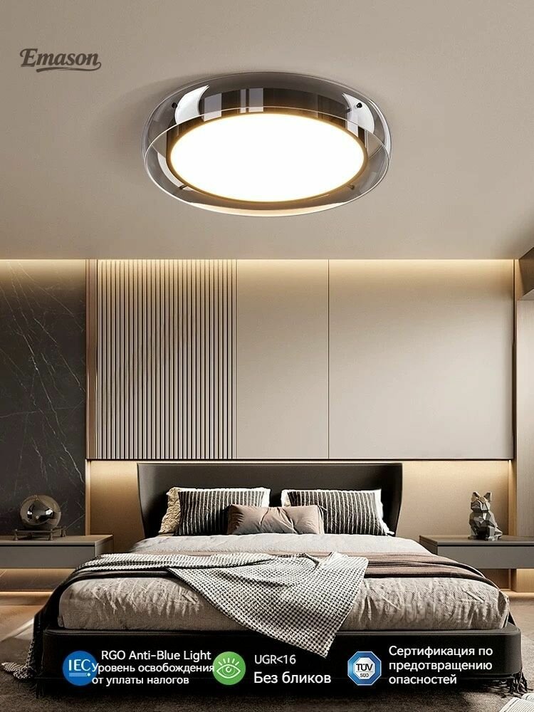 Cassina XF43-1 Светодиодный потолочный подвесной светильник с пультом дистанционного управления для кухни/гостиной/спальни и т. д. Черный 500*90MM 42W
