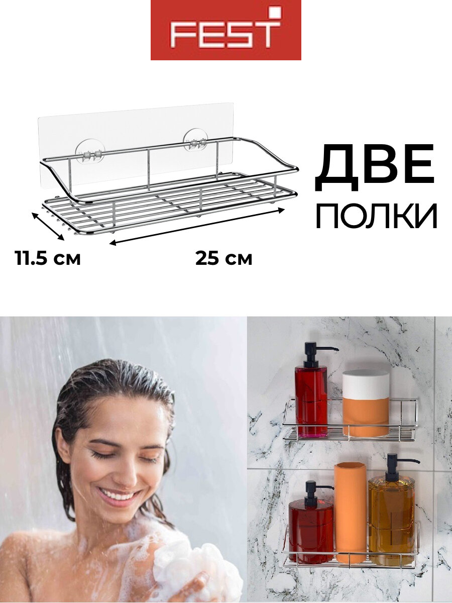 Фест Полка Прямая — фото 1