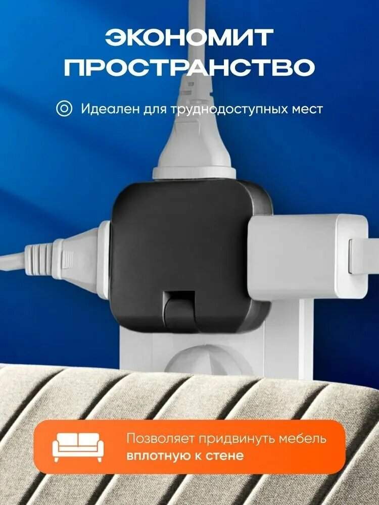 Тройник для розетки поворотный, разветвитель электрический усиленный 16А
