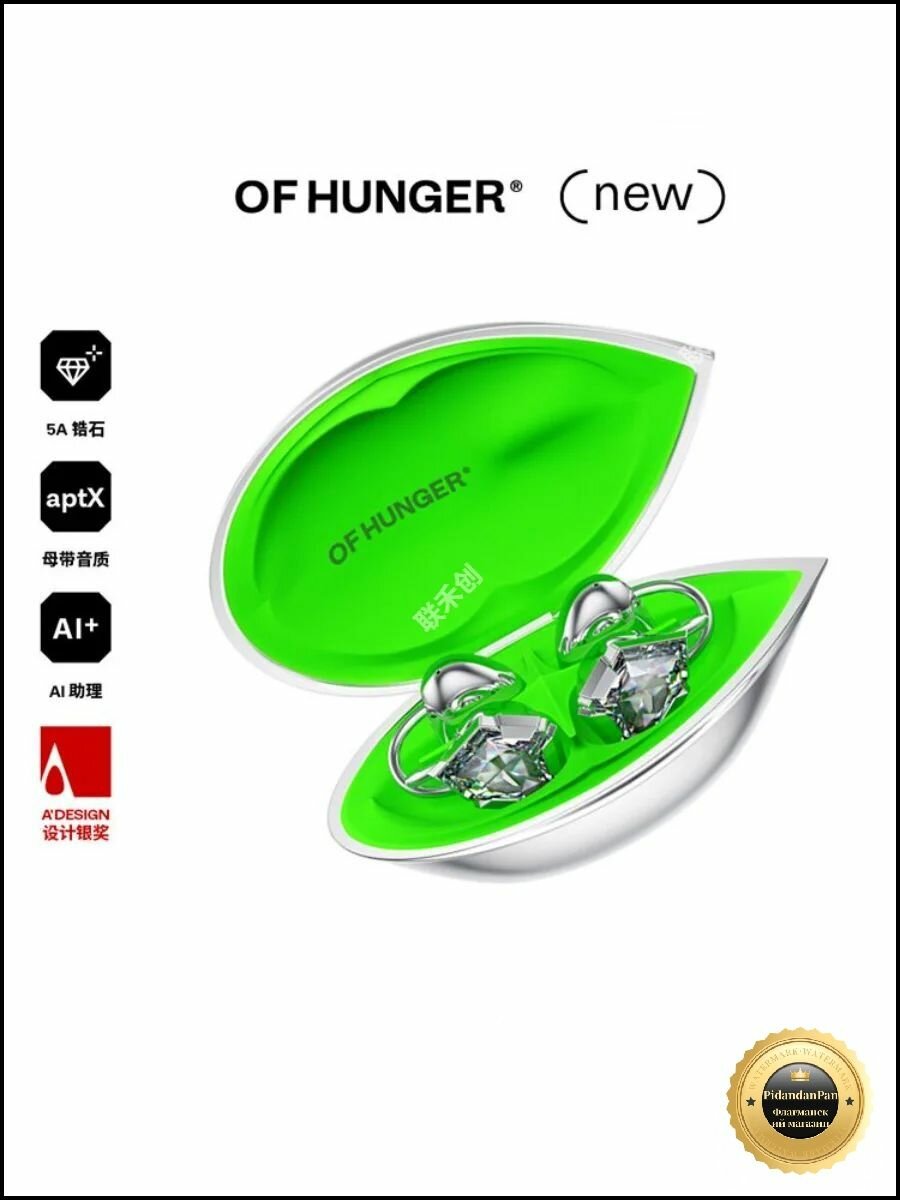 Электронный браслет Of Hunger с серым цирконом, бестселлер