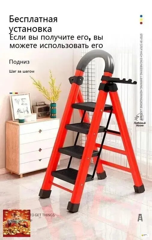 Лестница складная металлическая белого цвета на 4 ступени, высота 110см, ширина 52см, глубина 36см, для дома и дачи — фото 1