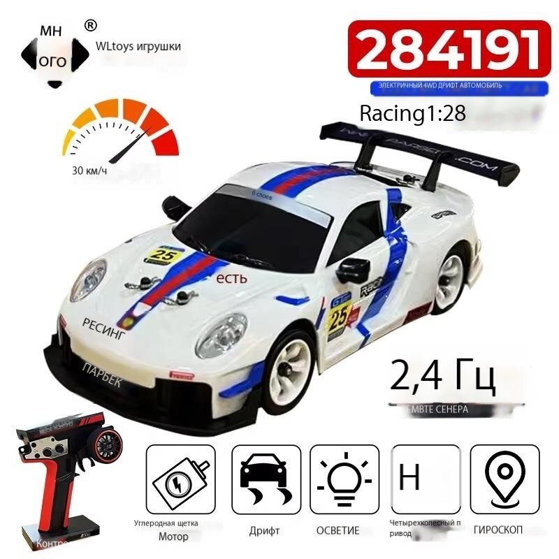 Полноприводный гоночный раллийный дрифт-кар, имитационная модель 1:28