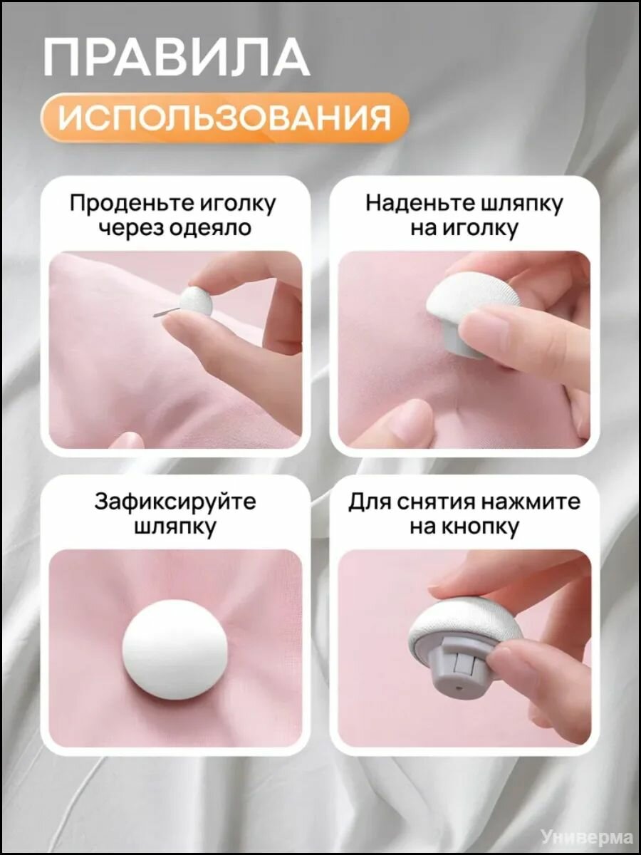 Клипсы для одеяла зажимы для одеяла держатели для одеяла — фото 1