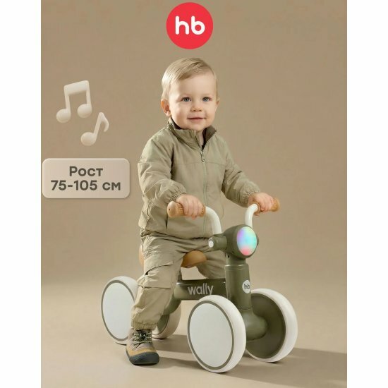 Беговел Happy Baby WALLY уолли dark olive