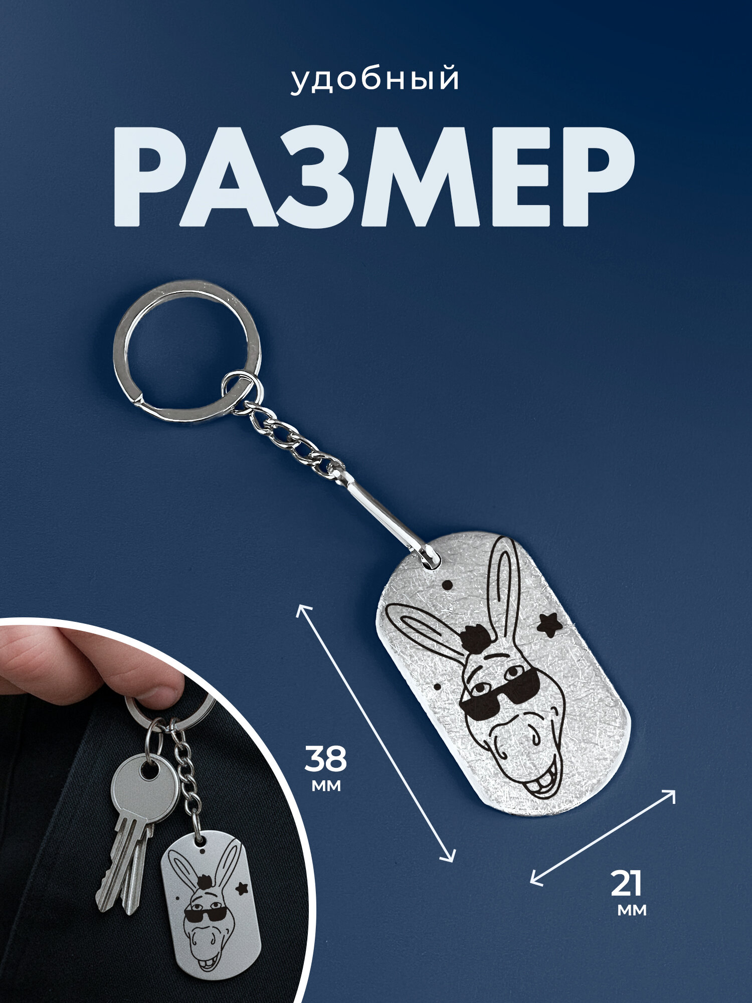 Брелок IREVIVE, серый — фото 1