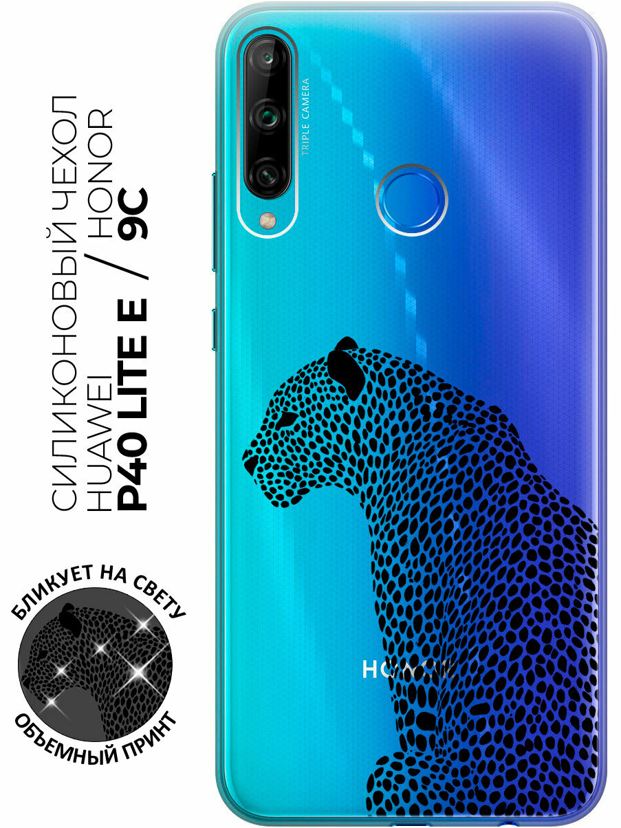 Силиконовый чехол на Honor 9C / Huawei P40 Lite E с принтом "Леопардовая мозаика" прозрачный