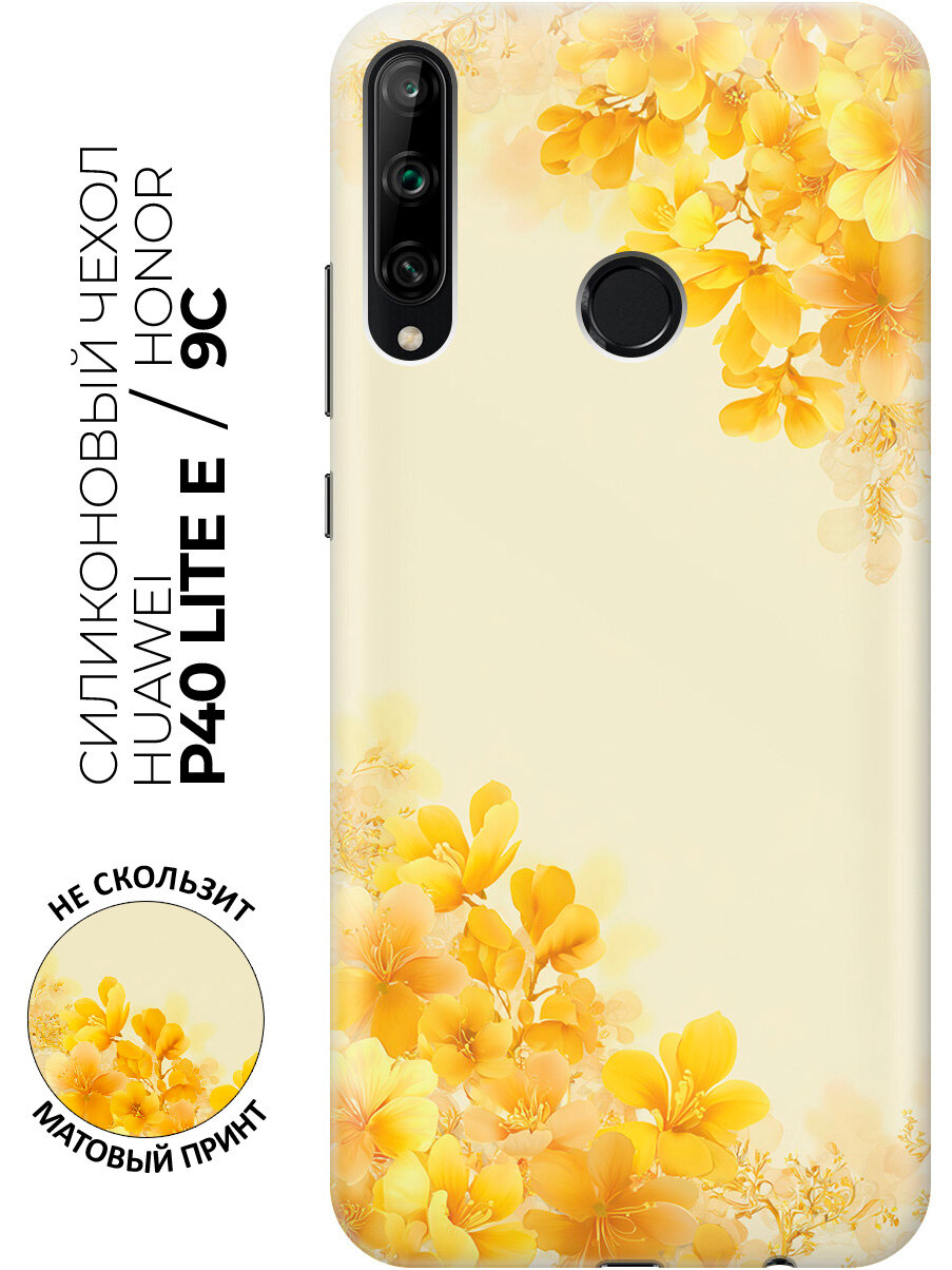 Силиконовый чехол на Honor 9C / Huawei P40 Lite E с принтом "Лучистая нежность"