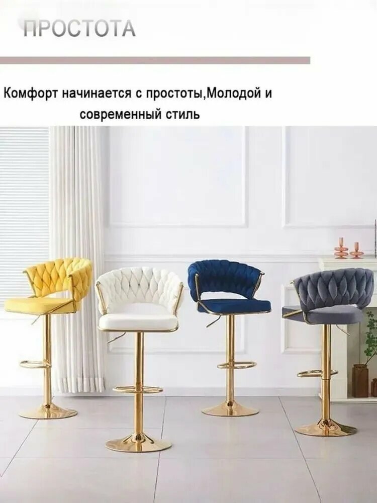 BOX MAGIC Барный стул, 1 шт. — фото 1