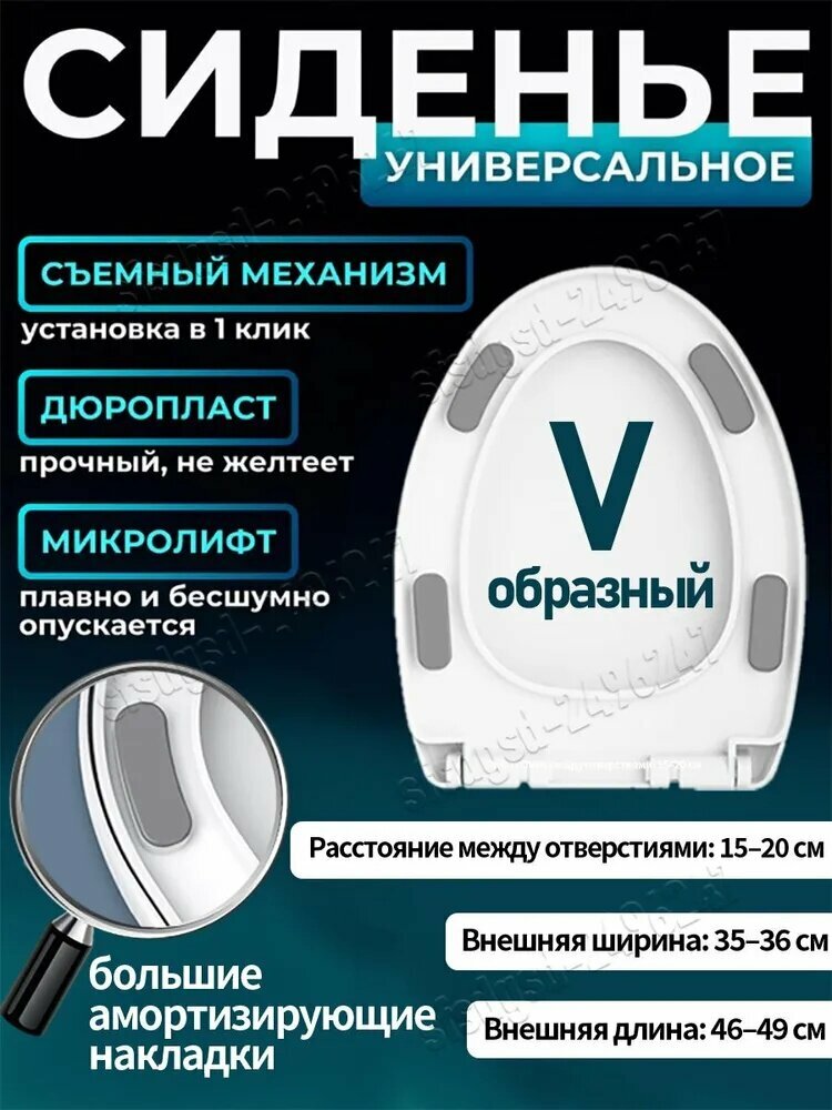 Сиденье для унитаза0902