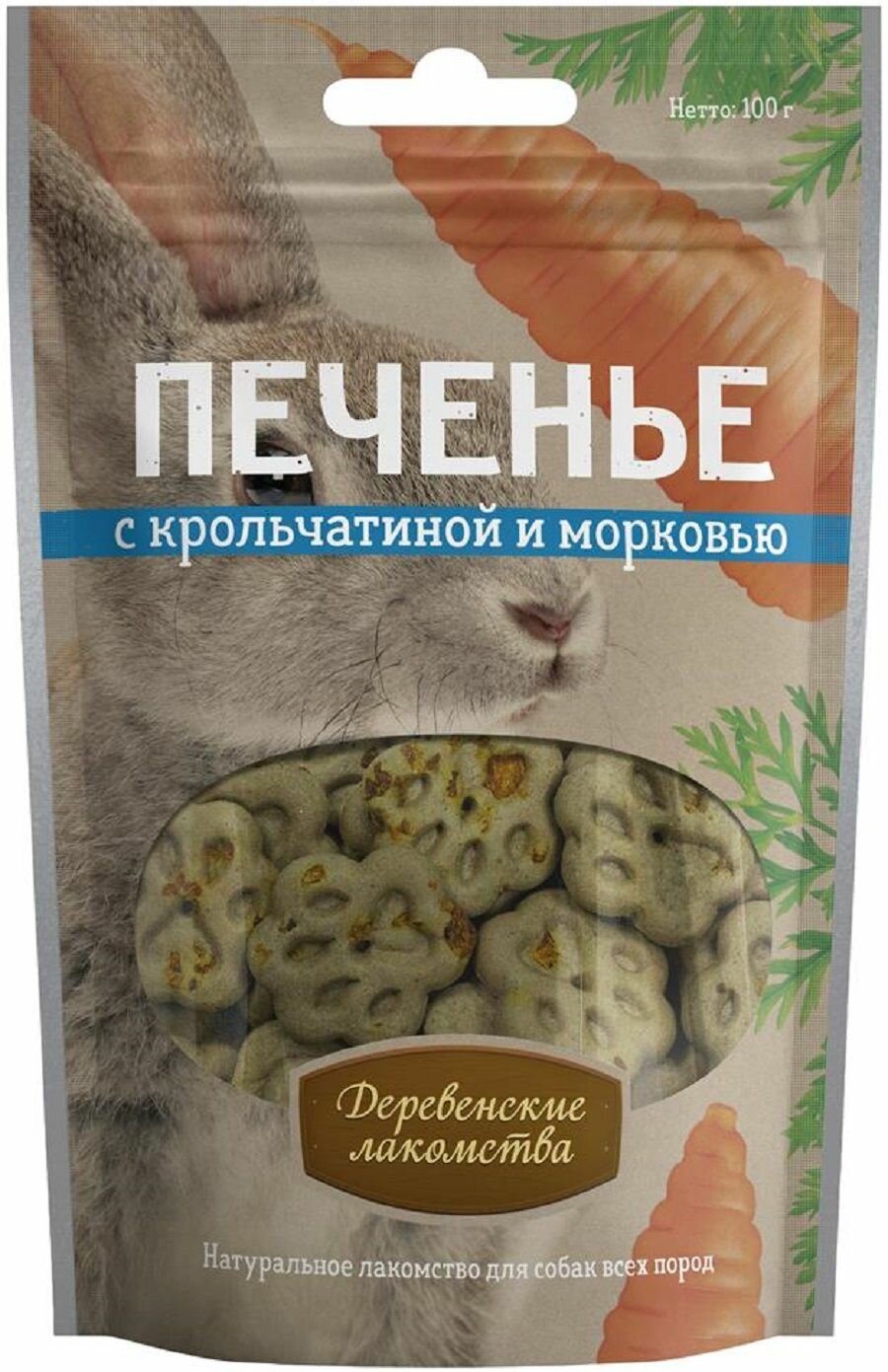 Деревенские лакомства для собак Печенье с крольчатиной и морковью 100г (5 штук)