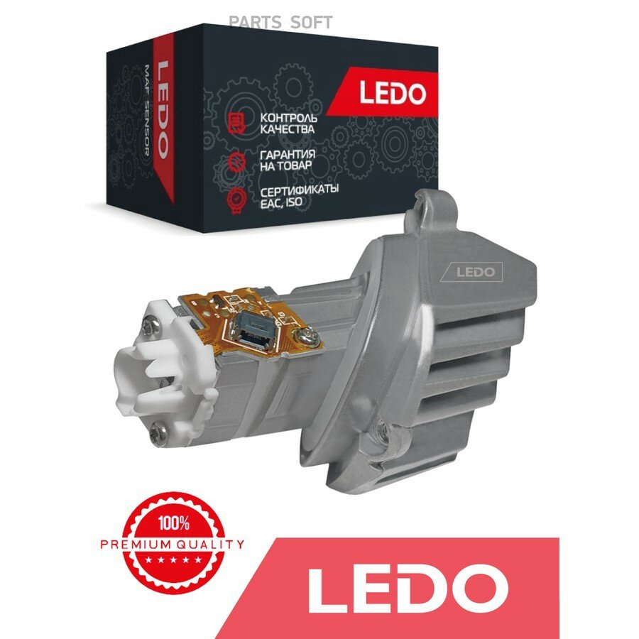Светодиодный модуль от официального дистрибьютора, LEDO, артикул 7343876LB