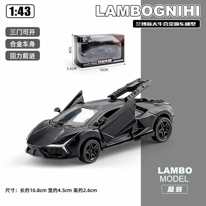 Литая модель автомобиля 1:43 машинка(Lamborghini Ravualto зеленый)