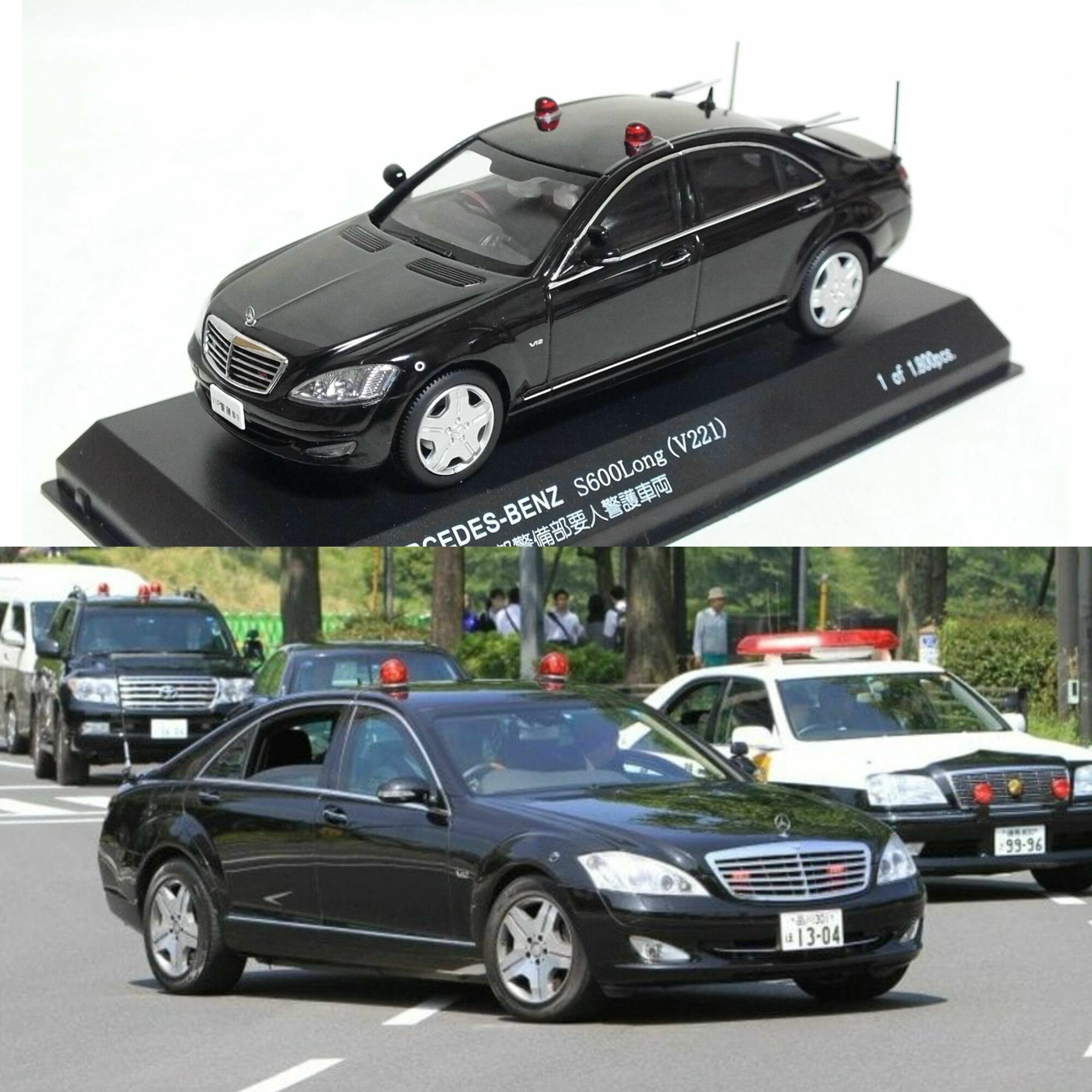 Rais Mercedes-Benz S600 W221 Японский полицейский автомобиль Масштаб 1:43 Модель 2008 года VIP Protection V221 автомобиля