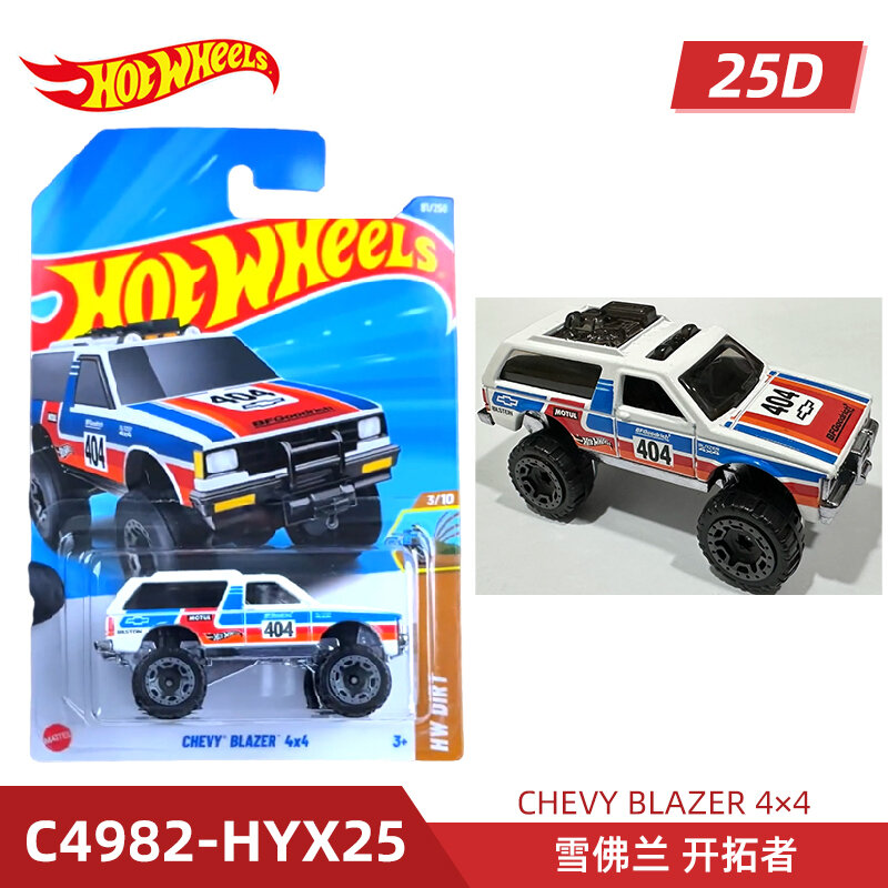 Hot Wheels 2025 D серия литой автомобиль 1:64(Шевроле Пионер)