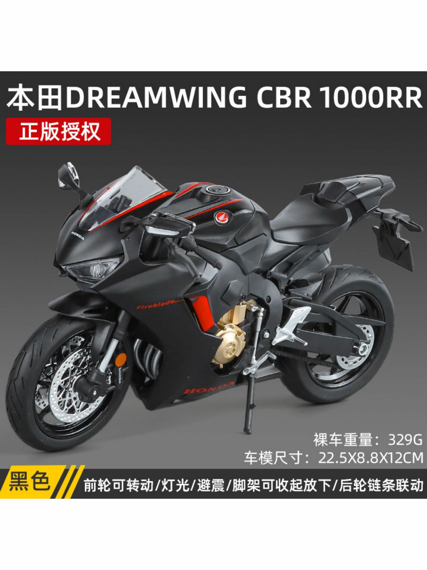 Мотоцикл из динамичного сплава модель автомобиля 1:9 Honda CBR1000 мотоцикл