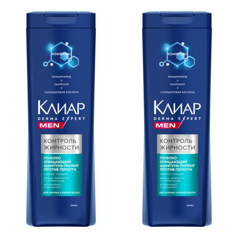 Клиар Шампунь для волос, Men Derma Expert, Контроль жирности, 380 мл, 2 шт