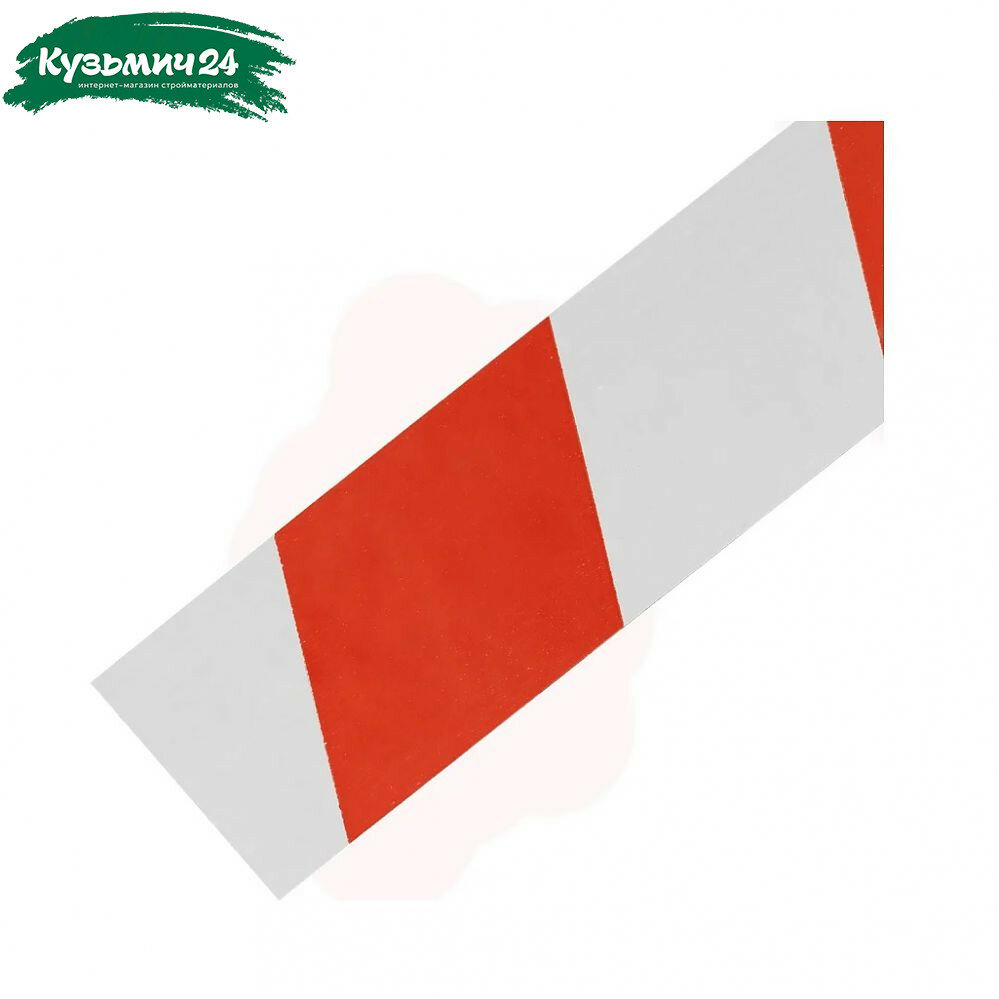 Лента сигнальная Сибртех 50 мм х 200 м, красно-белая, оградительная, разметочная, 89030