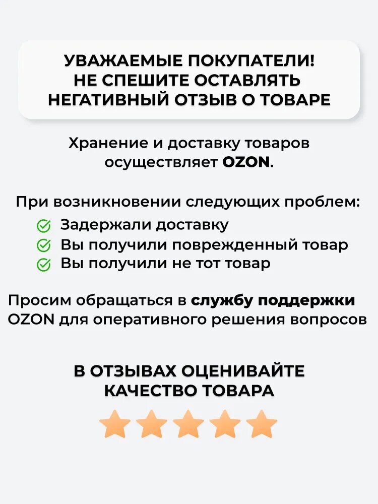 Пробка с фиксатором 1 шт. — фото 1