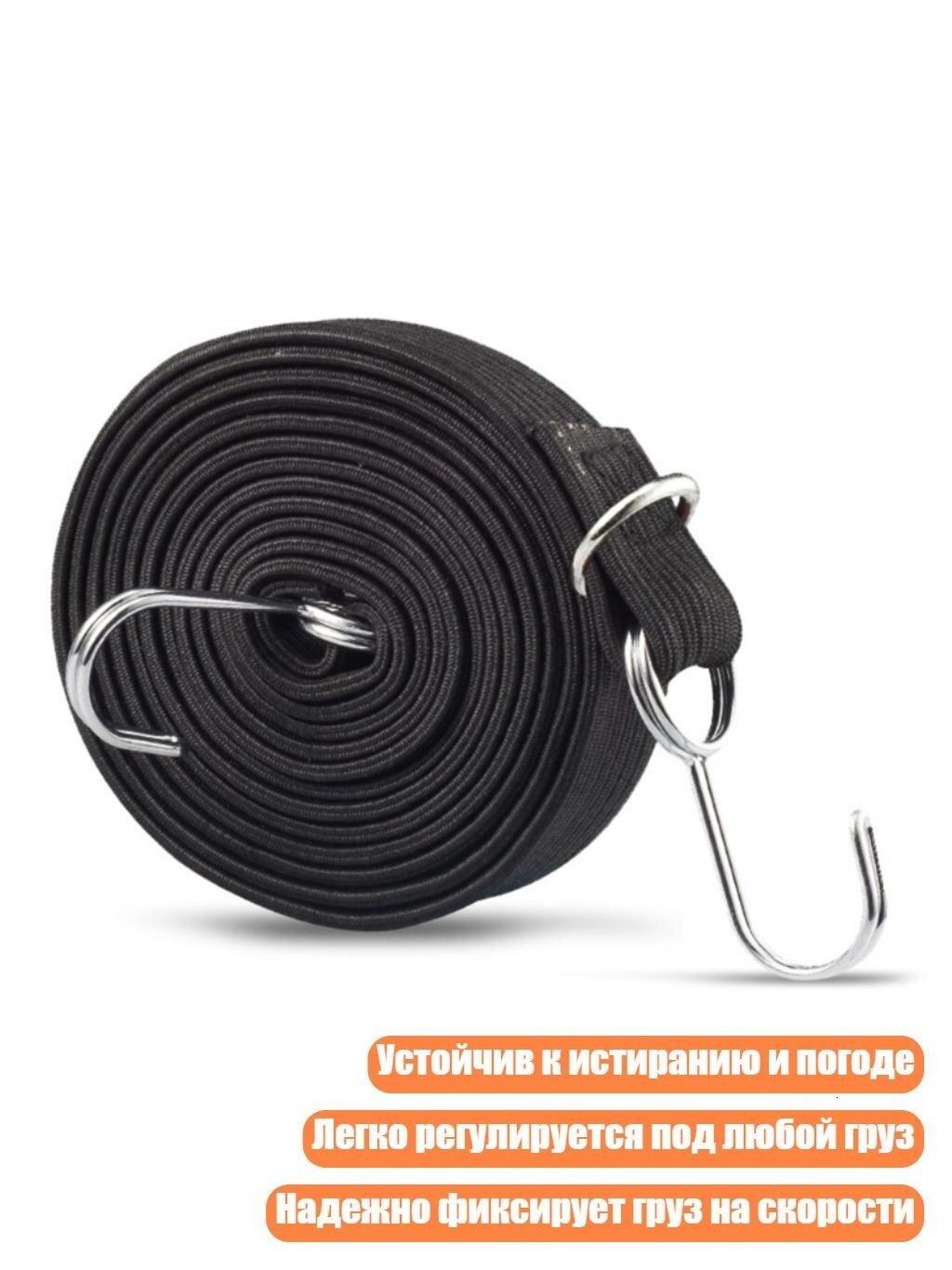 Гибкий строп для крепления груза, 3 метра черного цвета