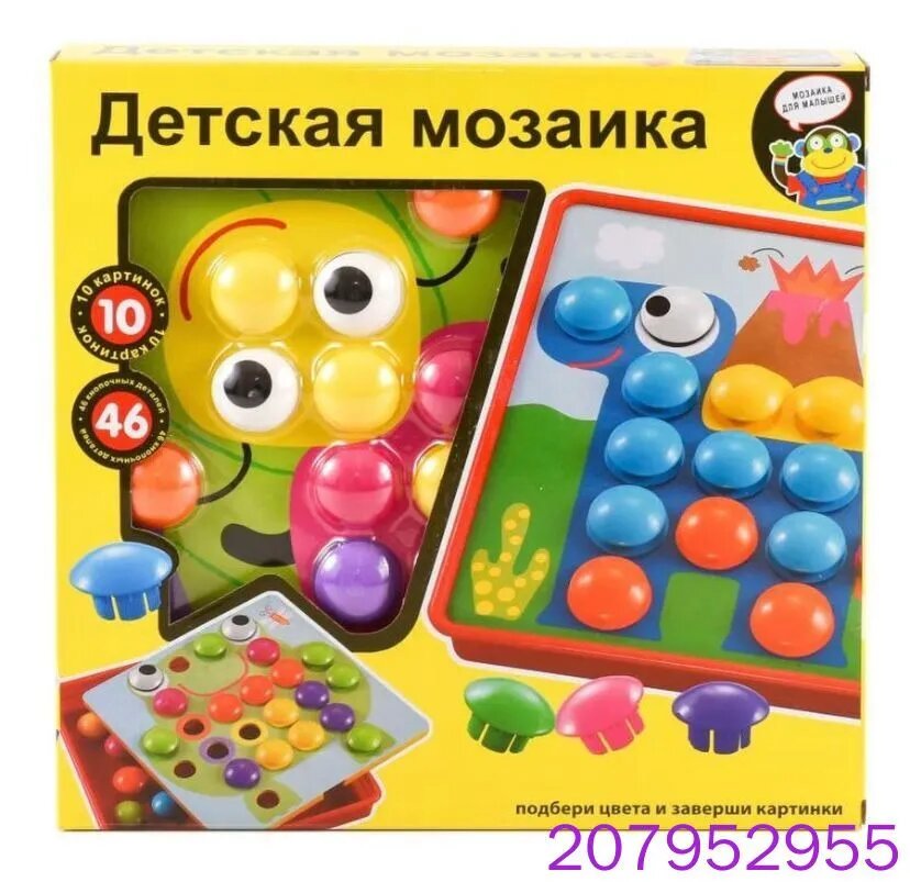 Детская мозаика с крупными элементами и трафаретами для развития мелкой моторики