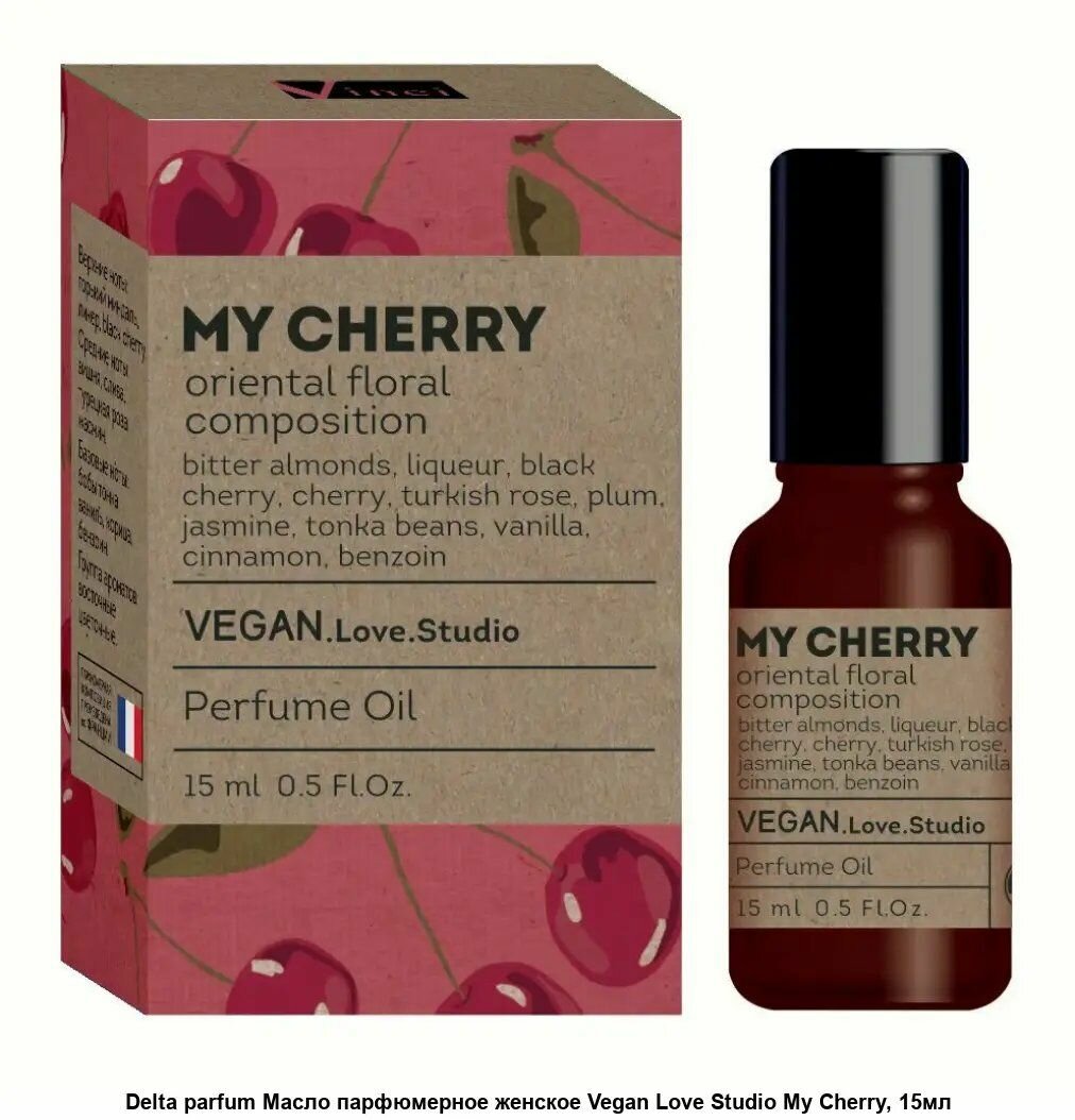Масло парфюмированное Today Parfum Vegan Love MY CHERRY парфюмированное масло 15ml (аромат TF Lost Cherry) для женщин