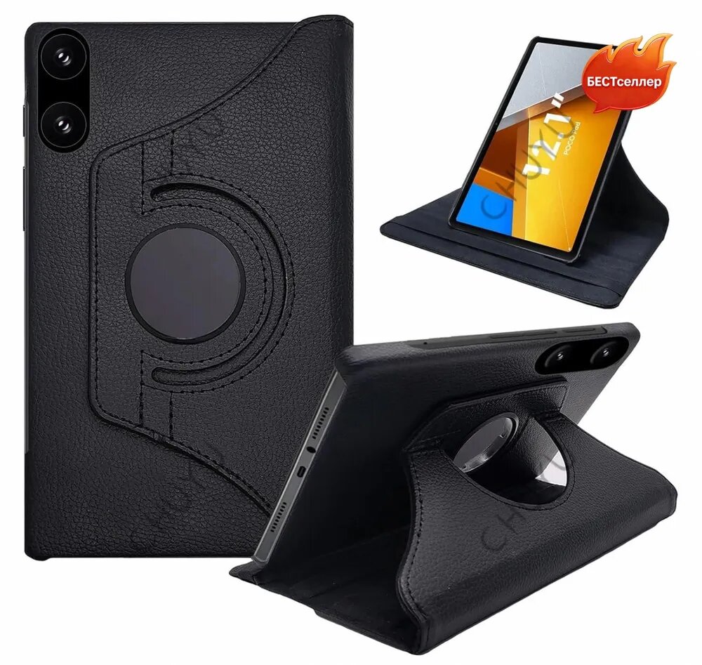 Чехол-книжка для планшета Xiaomi Poco Pad M1 12.1' из искусственной кожи, черный